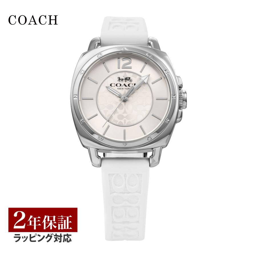 コーチ COACH レディース 時計 BOYFRIEND SMALL クォーツ シルバー 14503146 時計 腕時計 高級腕時計 ブランド ...
