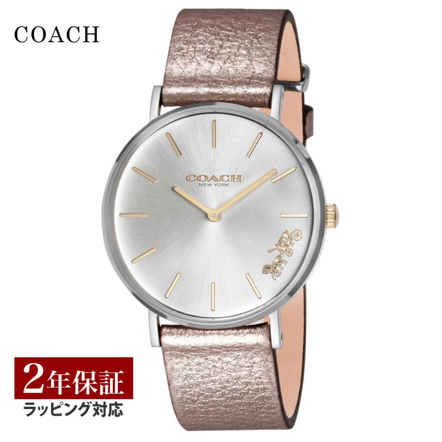 COACH コーチ ペリー クォーツ レディース シルバー 14503157 : U-collection - 通販 - Yahoo!ショッピング