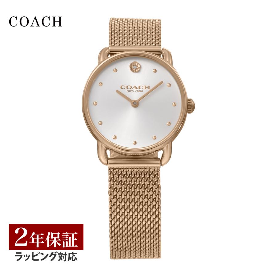 COACH コーチ レディース 時計 ELLIOT エリオット クォーツ シルバー 14504222 高級 腕時計 ブランド : U ...