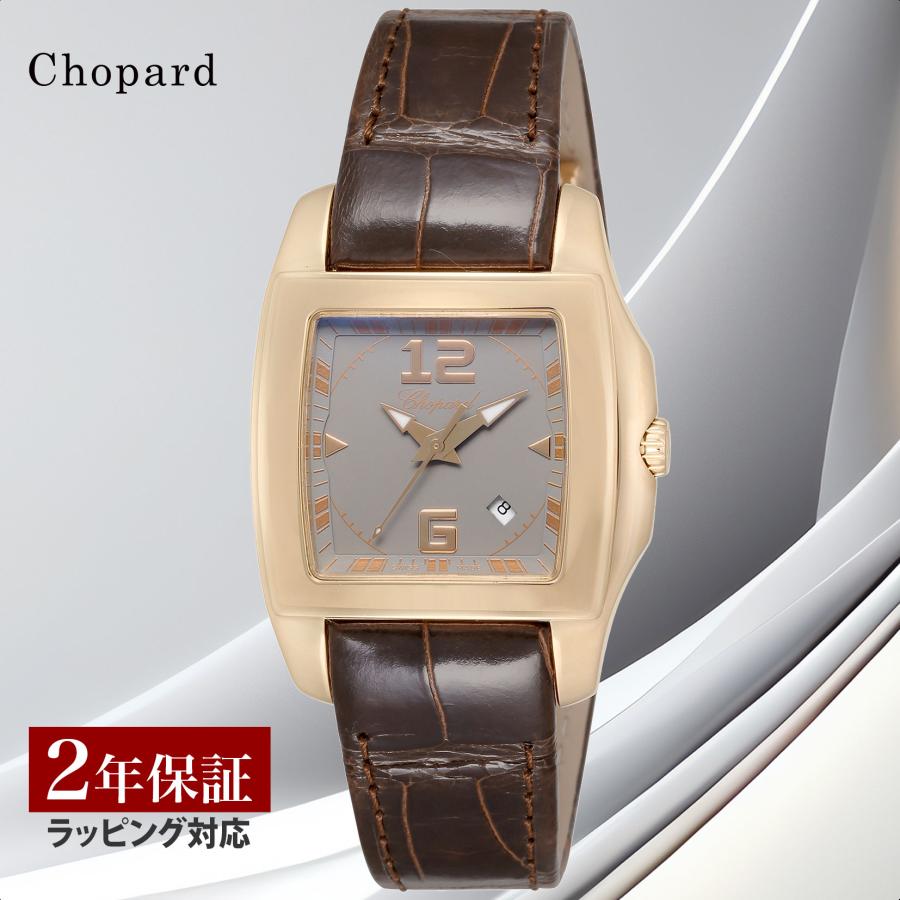 Chopard ショパール レディース 時計 Two o Ten クォーツ ブラウン 127468-5003 腕時計 ブランド : U-collection - 通販 - Yahoo!ショッピング