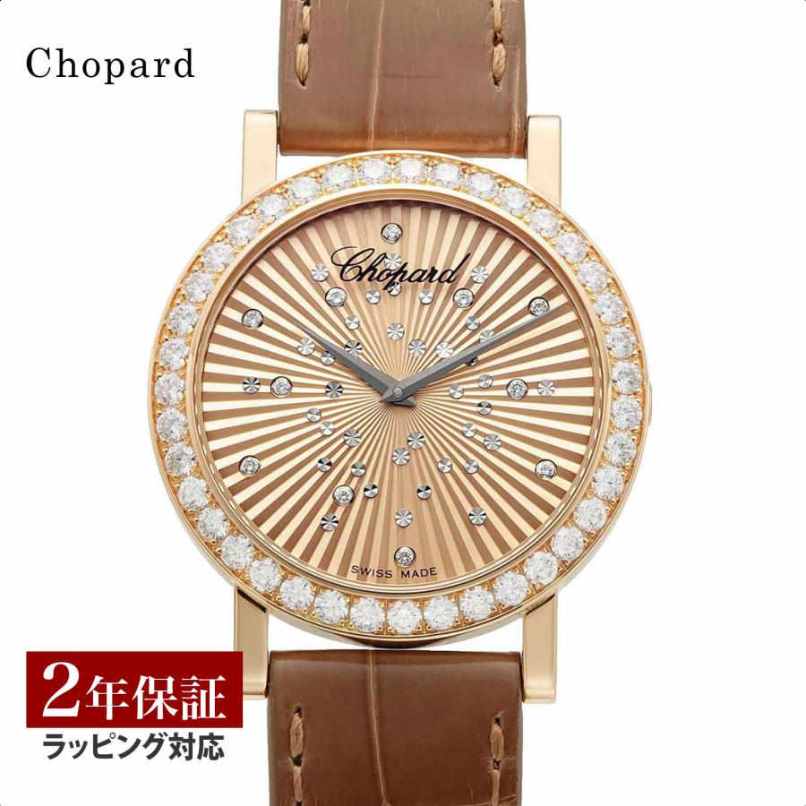 ショパール Chopard レディース 時計 Extravaganza エクストラヴァガンザ クォーツ ゴールド 134210-5001 腕 ...