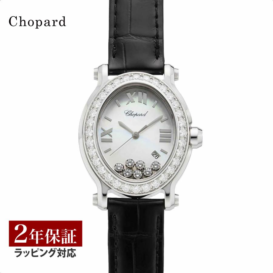 ハッピースポーツ ショパール Chopard レディース 時計 Happy Sport クォーツ ホワイトパール 278546-3002 腕時計 : U-collection - 通販 ...