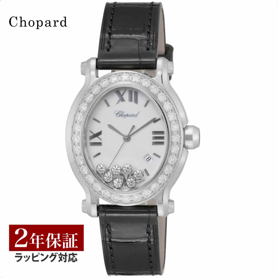 ハッピースポーツ ショパール Chopard レディース 時計 Happy Sport ハッピー スポーツ クォーツ ホワイト 278546-3008 腕時計 : U-collection ...