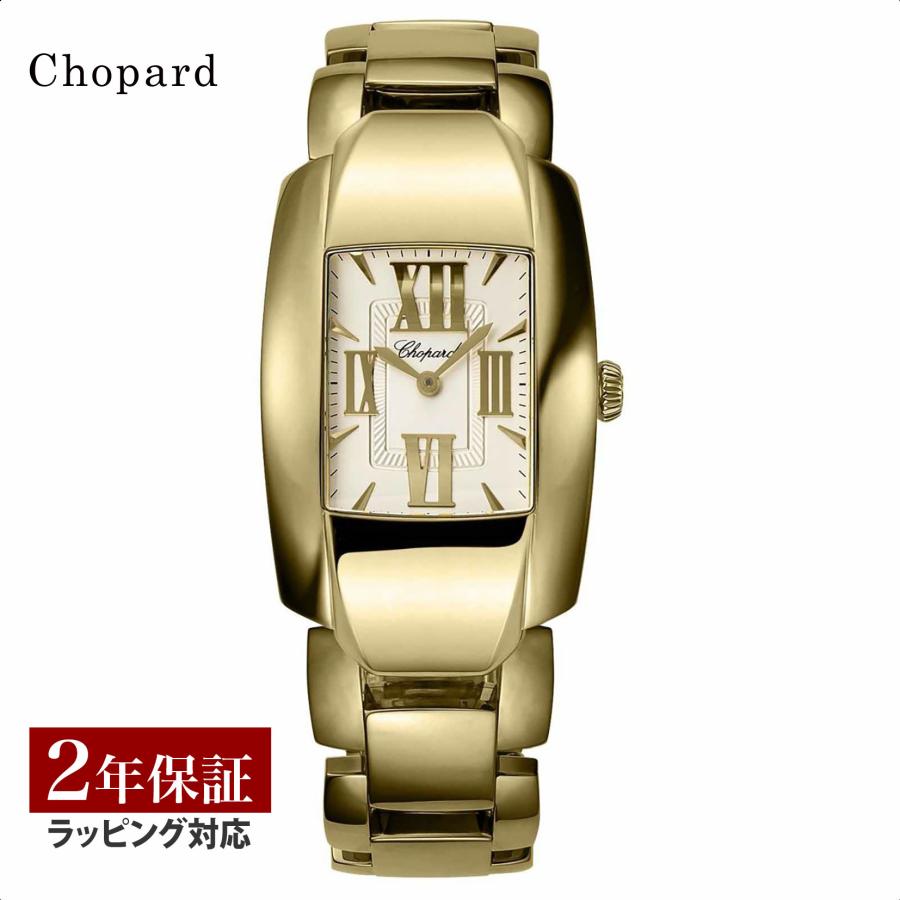 Chopard ショパール レディース 時計 La Strada ラ ストラーダ クォーツ シルバー 419254-0001 腕時計 ブランド : U-collection - 通販 ...