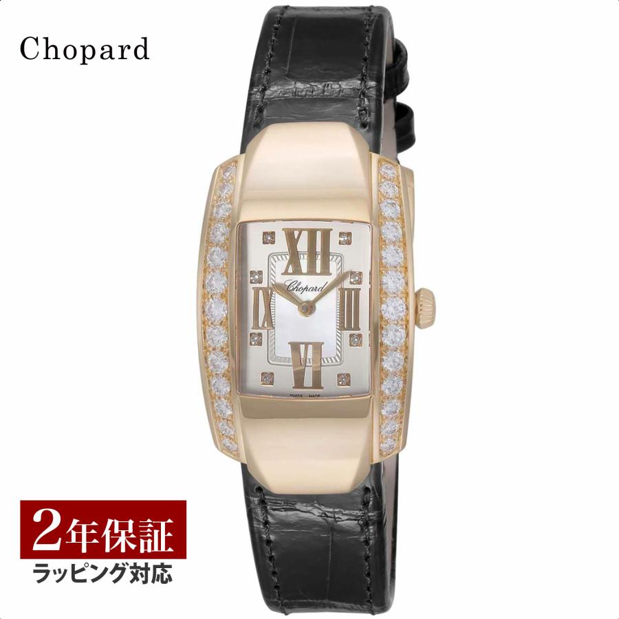 Chopard（ショパール） レディース 時計 La Strada ラ ストラーダ クォーツ ホワイトパール 419402-5004 : U-collection - 通販 - Yahoo ...