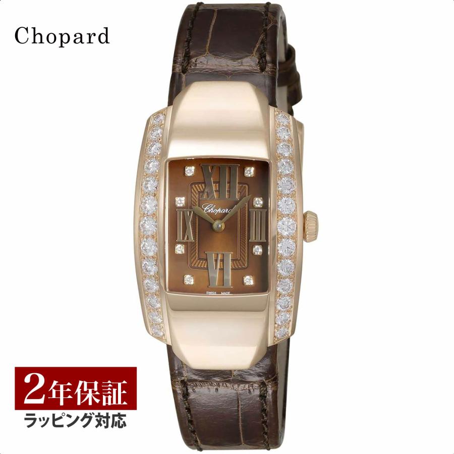Chopard ショパール レディース 時計 La Strada ラ ストラーダ クォーツ ブラウン 419402-5005 : U-collection - 通販 - Yahoo!ショッピング