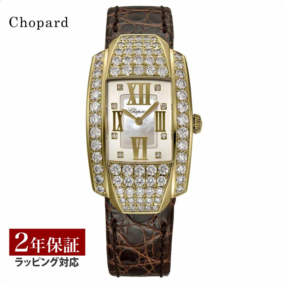 Chopard ショパール レディース 時計 La Strada ラ ストラーダ クォーツ ホワイトパール 419403-0004 : U-collection - 通販 - Yahoo!ショッピング