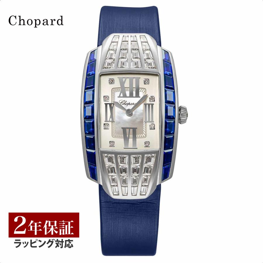 Chopard ショパール レディース 時計 La Strada ラ ストラーダ 手巻 ホワイトパール 419405-1834 腕時計 : U-collection - 通販 - Yahoo ...