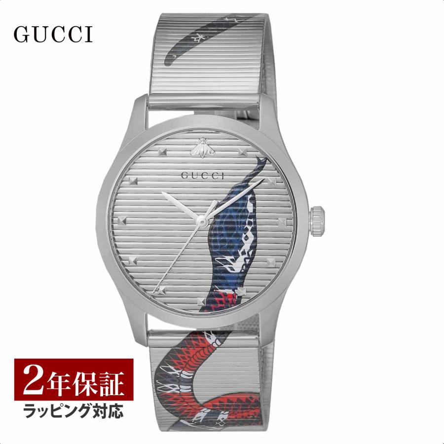 G-Timeless グッチ GUCCI メンズ レディース 時計 G-TIMELESS Gタイムレス クォーツ ユニセックス グレ− ...