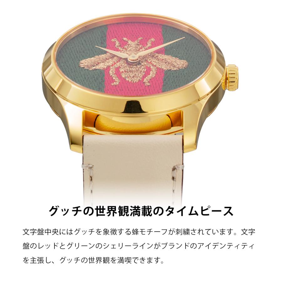 GUCCI（グッチ） 【OUTLET】 ユニセックス 時計 G-タイムレス G-TIMELESS クォーツ レッド YA1264128 【箱 ...