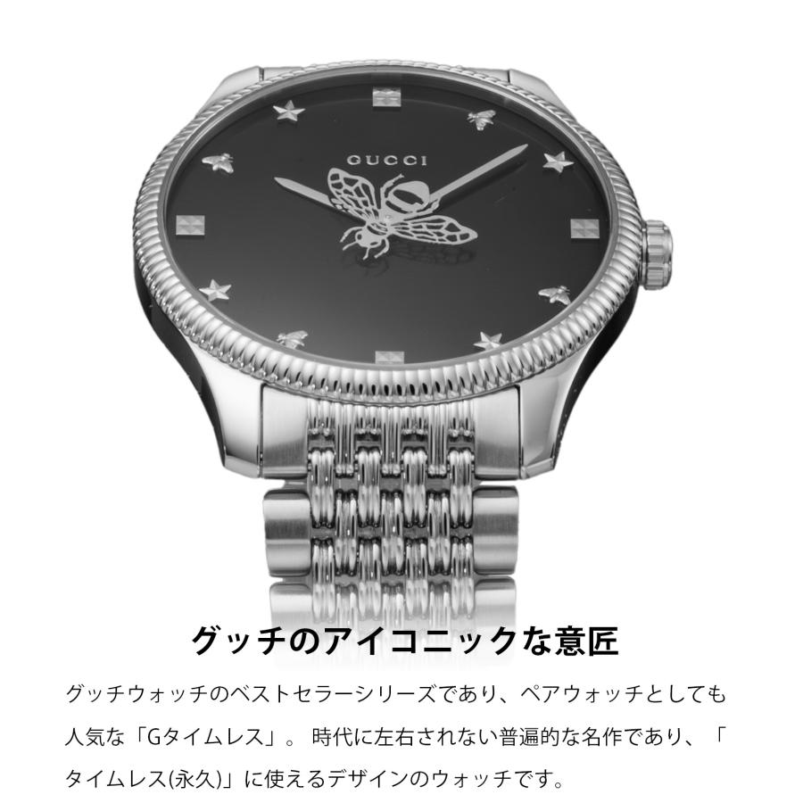 G-Timeless 【10%OFFクーポン】グッチ GUCCI メンズ 時計 G G-Timeless 【10%OFFクーポン】グッチ GUCCI メンズ 時計 G