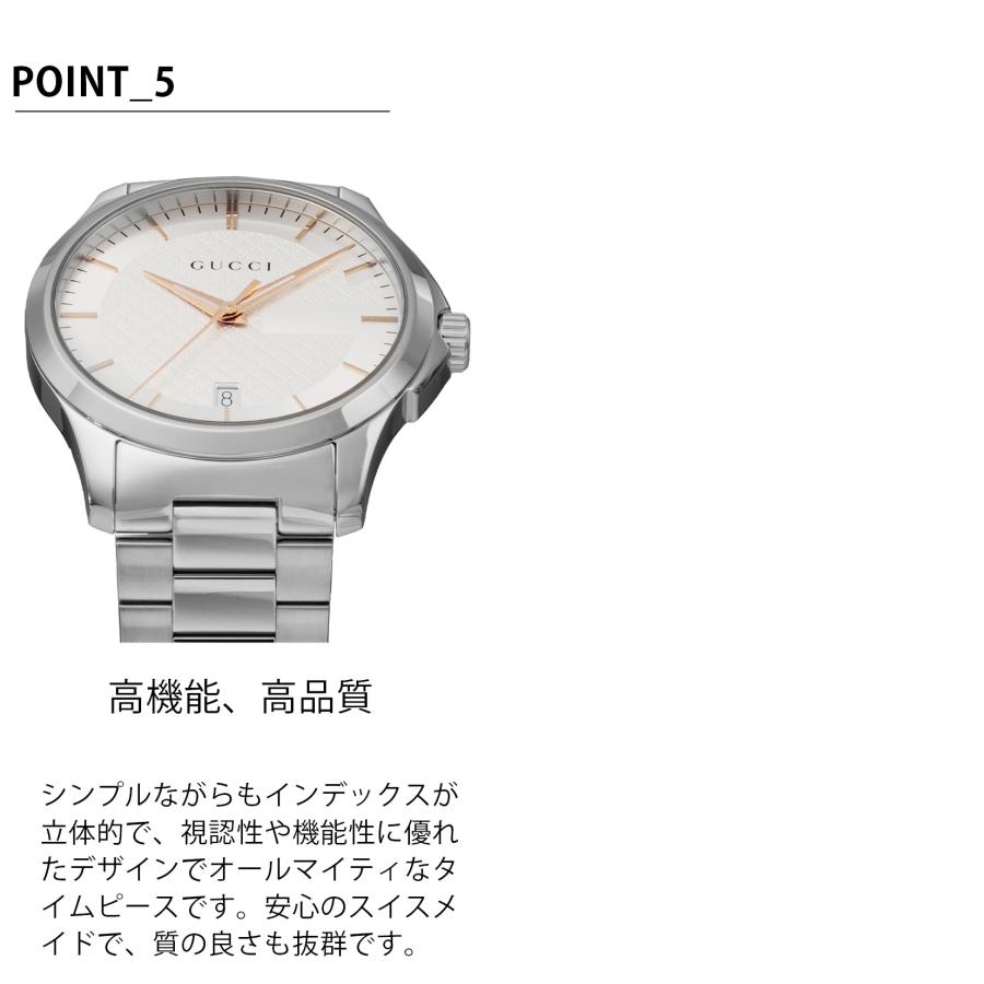 G-Timeless 【10%OFFクーポン】グッチ GUCCI メンズ 時計 G G-Timeless 【10%OFFクーポン】グッチ GUCCI メンズ 時計 G