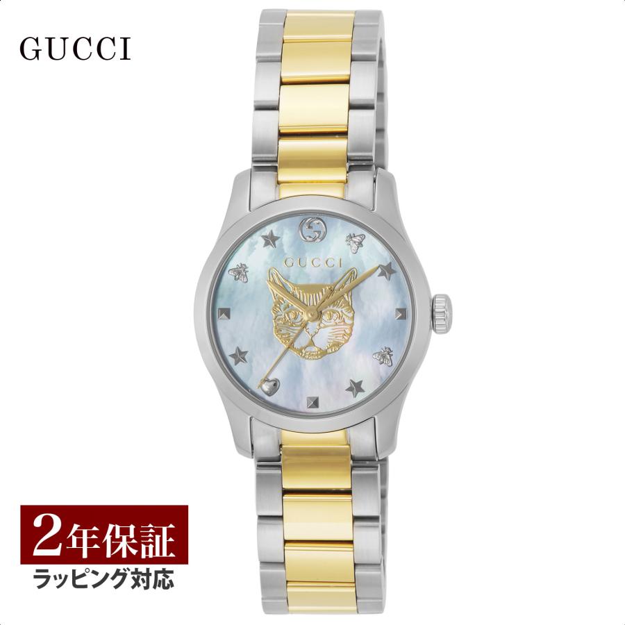 G-Timeless グッチ GUCCI レディース 時計 G-TIMELESS Gタイムレス クォーツ ブルー YA1265011 腕時計 ...