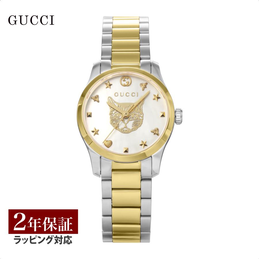 GUCCI（グッチ） G TIMELESS クォーツ レディース ホワイトパール YA1265012 時計 高級 : U-collection ...