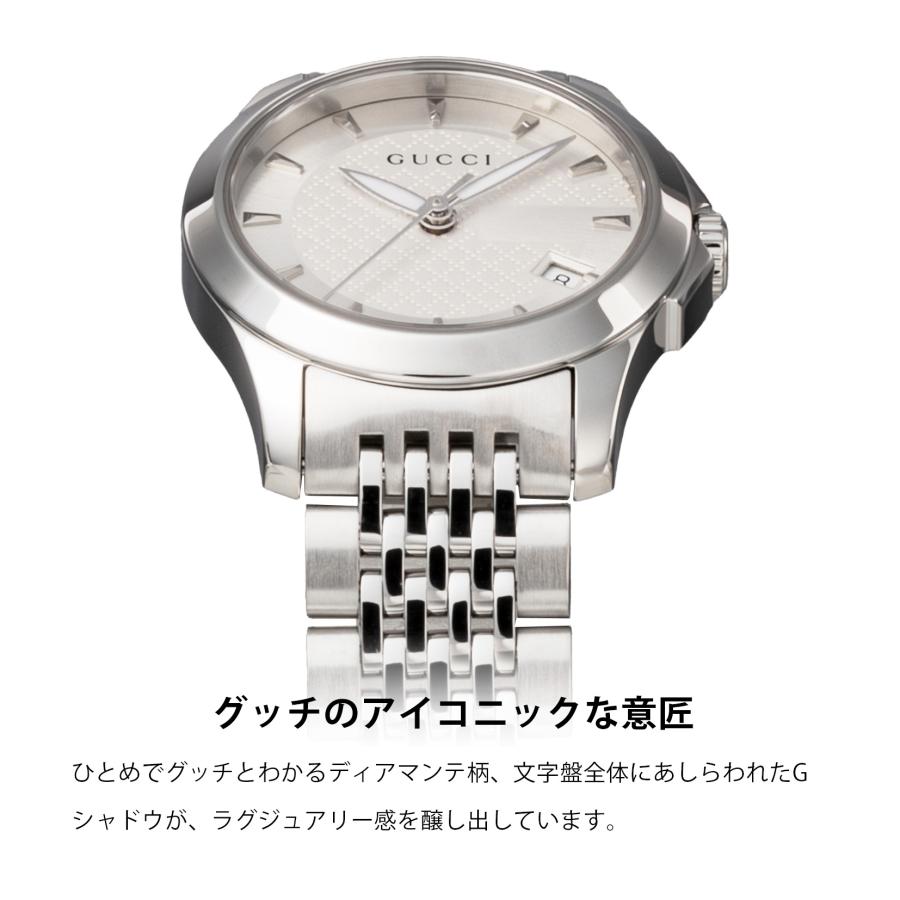 G-Timeless グッチ GUCCI レディース 時計 G-TIMELESS Gタイムレス クォーツ シルバー YA126501 : U ...
