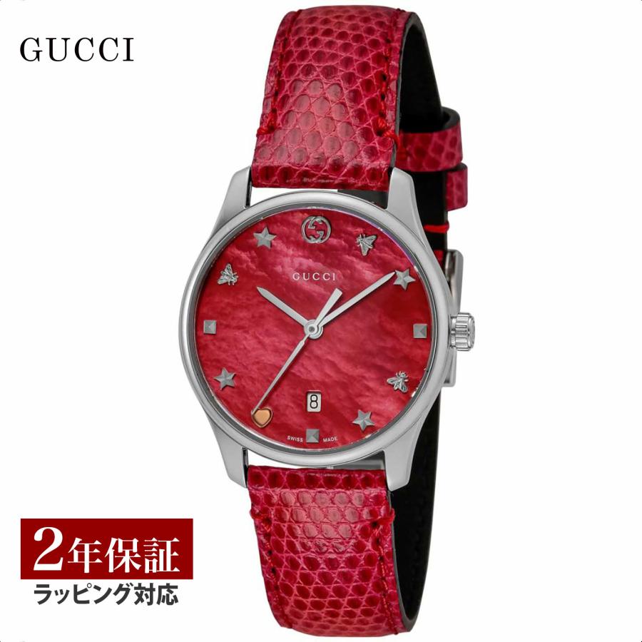 G-Timeless グッチ GUCCI レディース 時計 G-TIMELESS Gタイムレス クォーツ レッドパール YA126584 腕 ...