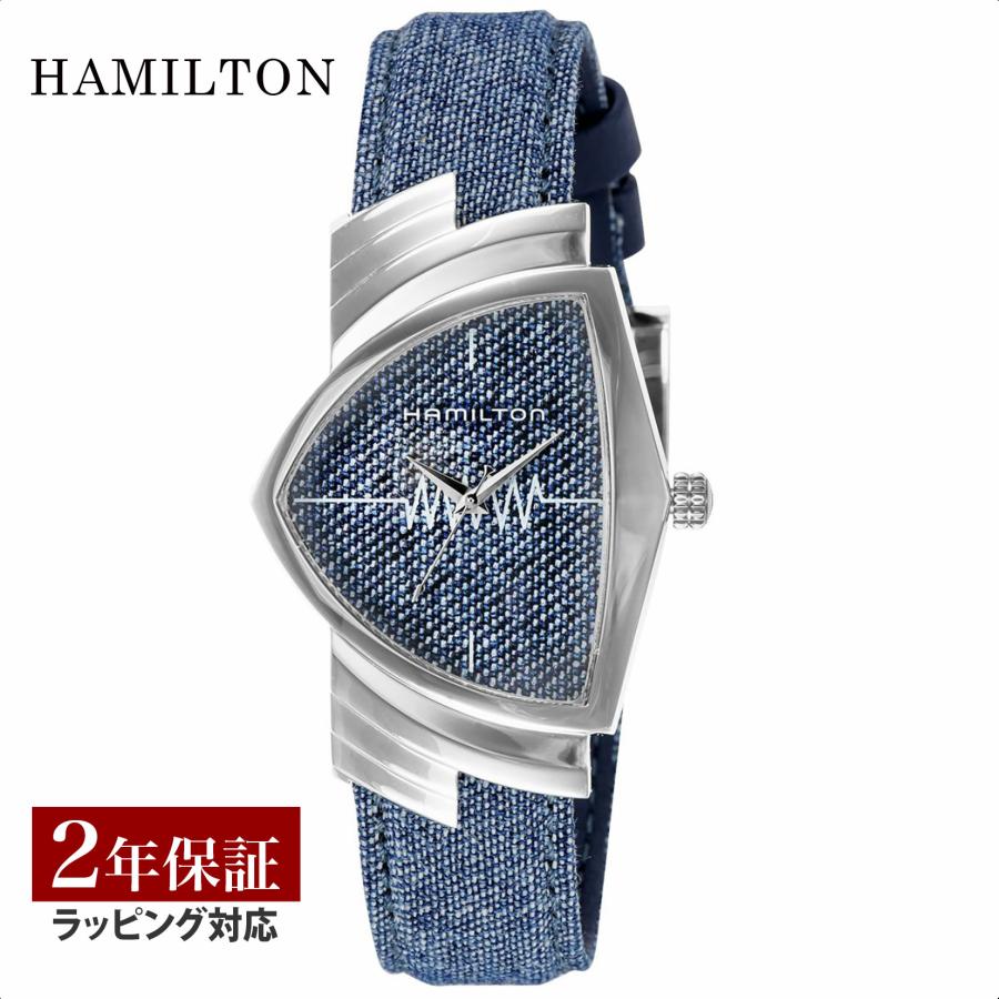 VENTURA ハミルトン HAMILTON メンズ 時計 ベンチュラ クォーツ ブルー H24411941 : U-collection - 通販 - Yahoo!ショッピング