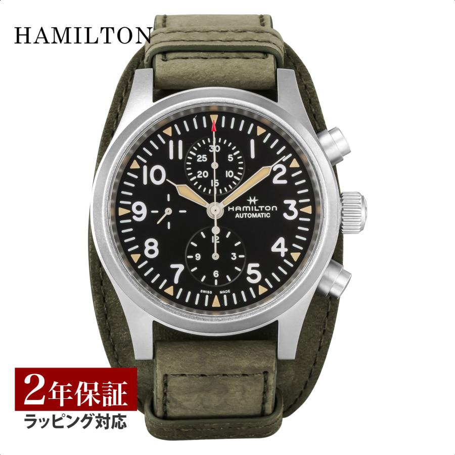 HAMILTON（ハミルトン） メンズ 時計 自動巻 ブラック H71706830 : U-collection - 通販 - Yahoo ...