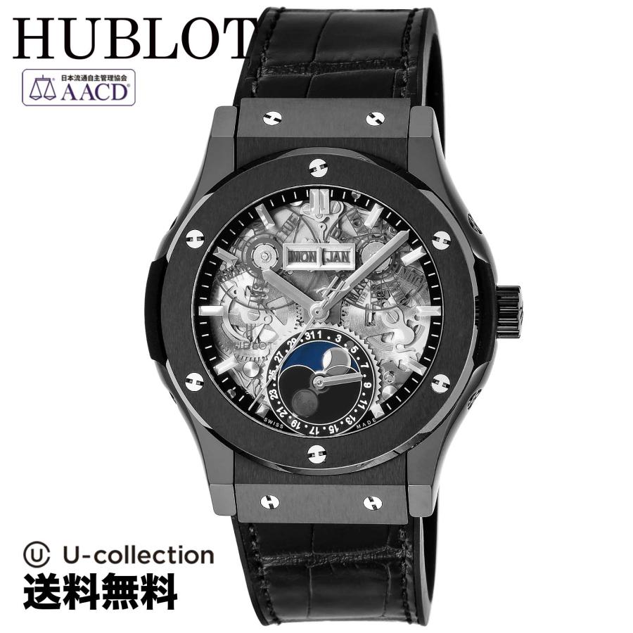 HUBLOT 【OUTLET】 ウブロ メンズ 時計 クラシックフュージョン 自動巻 ブラック 547.CX.0170.LR 腕時計 ブランド 【箱不良】 : U-collection ...