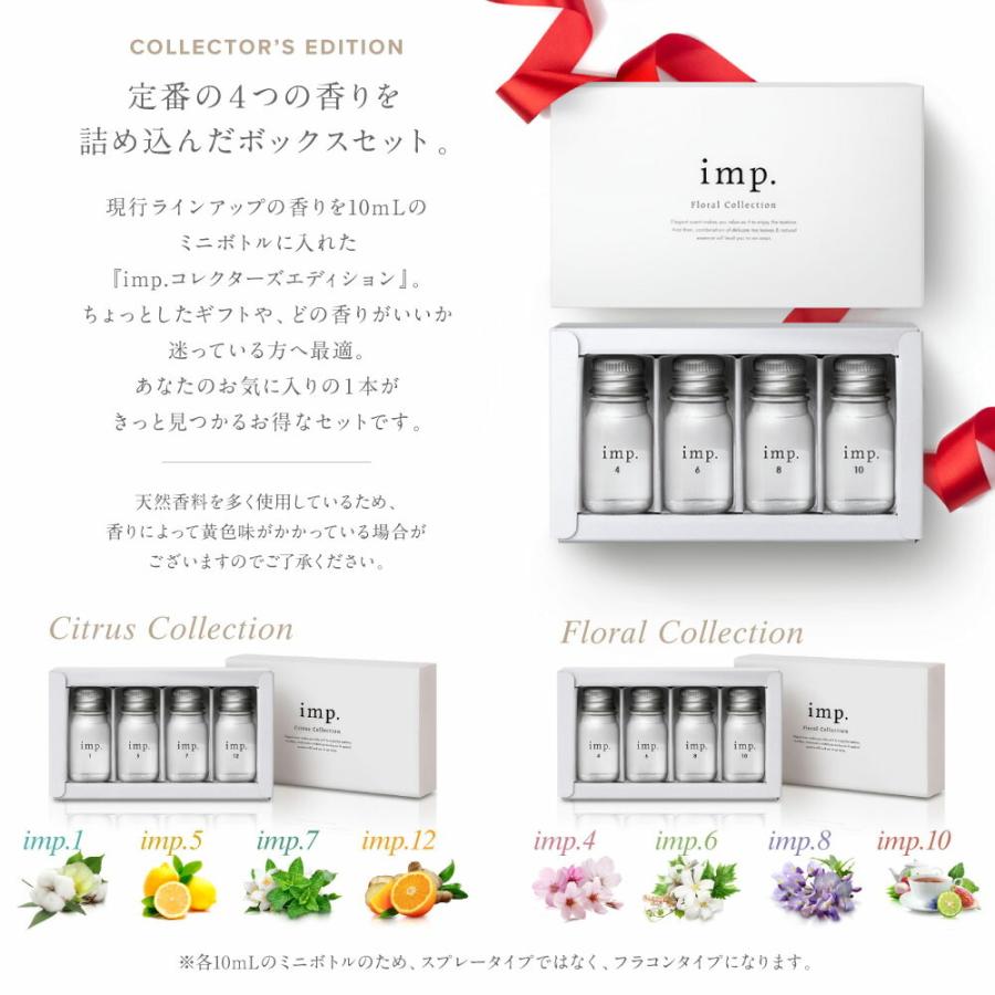 imp. インプ オードトワレ 70ml オードパルファム 香水 返品交換対象外 :aim:U-STREAM - 通販 - Yahoo!ショッピング