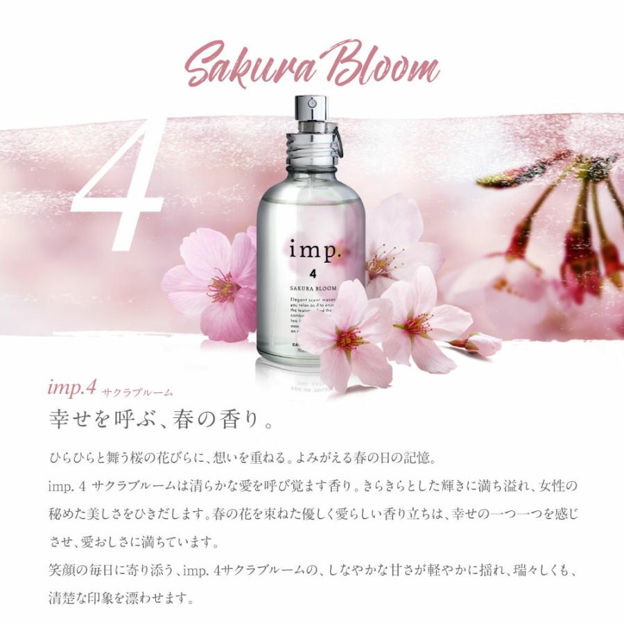 香水 imp. 70mL インプ オードトワレ フレグランス オードパルファム ユニセックス 柑橘系 アロマ 香料 シアーコットン ギフト プレゼント【返品交換対象外】 :aim:U ...