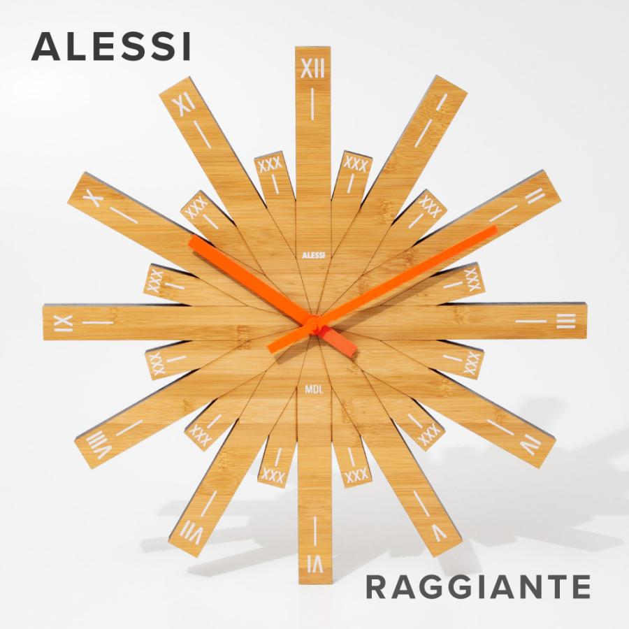 ALESSI（アレッシィ） ALESSI MDL05 掛け時計 RAGGIANTE Wall clock ラジアンテ インテリア ウォール ...