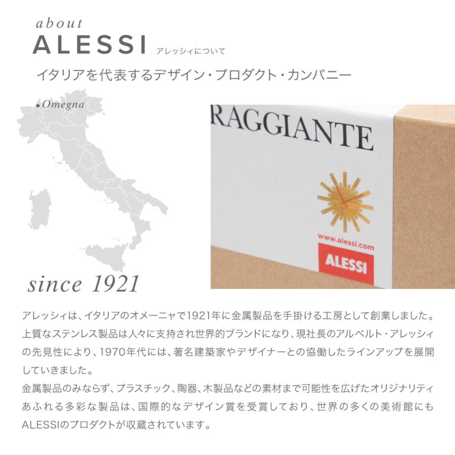 ALESSI（アレッシィ） ALESSI MDL05 掛け時計 RAGGIANTE Wall clock ラジアンテ インテリア ウォール ...
