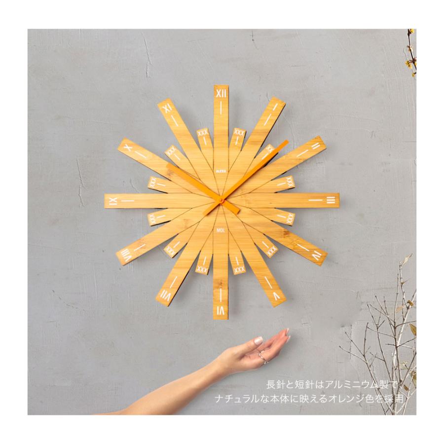 ALESSI（アレッシィ） ALESSI MDL05 掛け時計 RAGGIANTE Wall clock ラジアンテ インテリア ウォール ...