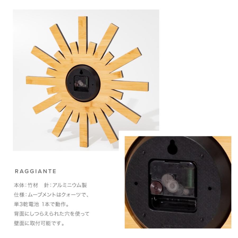 ALESSI（アレッシィ） ALESSI MDL05 掛け時計 RAGGIANTE Wall clock ラジアンテ インテリア ウォール ...