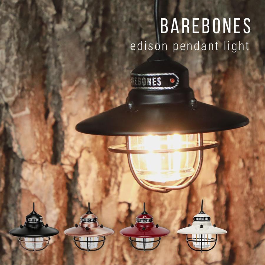 BAREBONES ベアボーンズ リビング エジソン ペンダンライト Living LED ランタン アウトドア キャンプ EDISON PENDANT LIGHT 雑貨 充電式 アンティーク ...