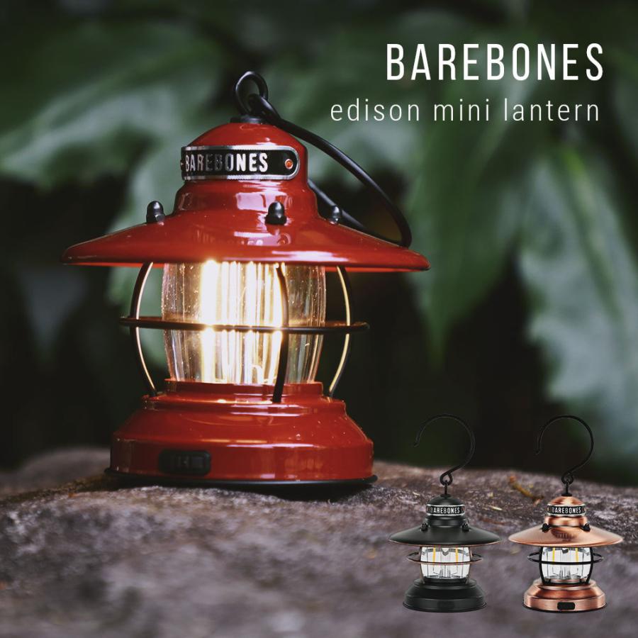 BAREBONES ベアボーンズ LED ランタン EDISON MINI LANTERN ミニ エジソン 雑貨 アウトドア キャンプ LEDランタン : U-STREAM - 通販 ...