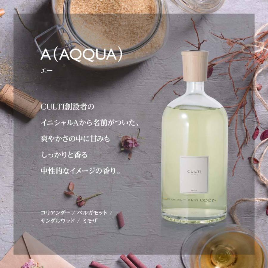 CULTI クルティ スタイルクラシック ディフューザー 4300mL CULTI クルティ スタイルクラシック ディフューザー 4300mL