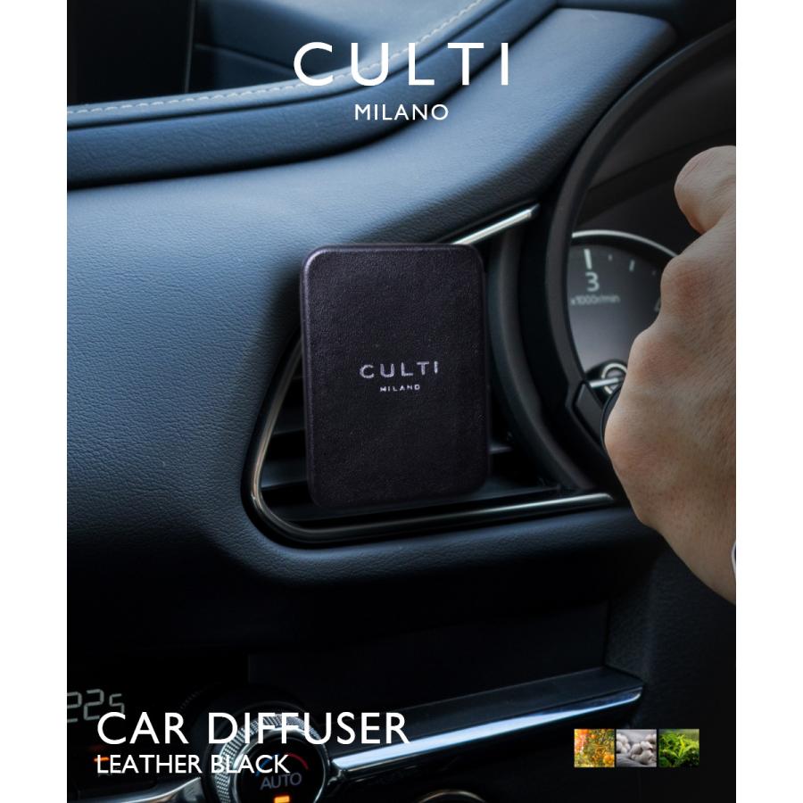 CULTI クルティ CULTI CAR DIFFUSER LEATHER BLACK カーディフューザー レザー ブラック ディフューザー ...