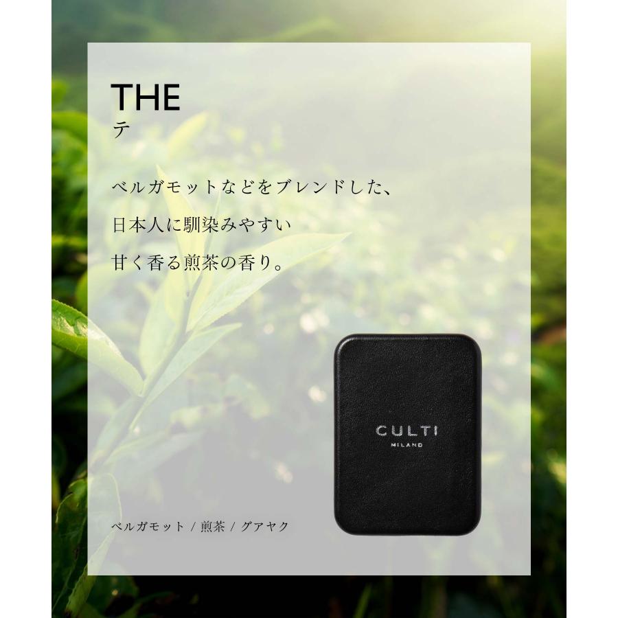 CULTI クルティ CULTI CAR DIFFUSER LEATHER BLACK カーディフューザー レザー ブラック ディフューザー ...