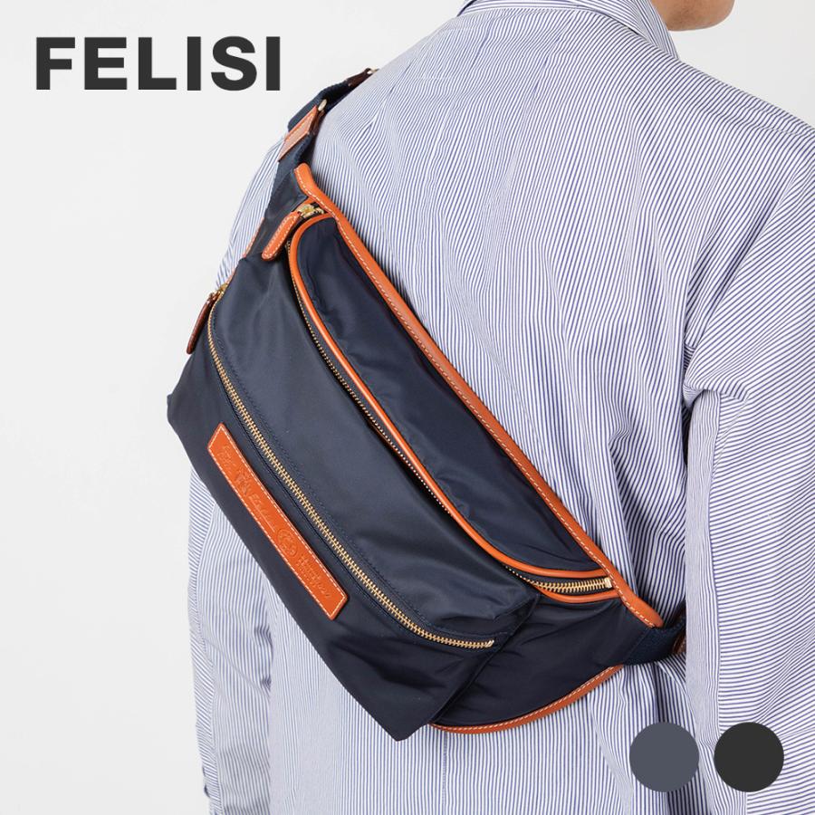Felisi フェリージ 427 DS ボディバッグ メンズ ウエストバッグ Felisi フェリージ 427 DS ボディバッグ メンズ ウエストバッグ