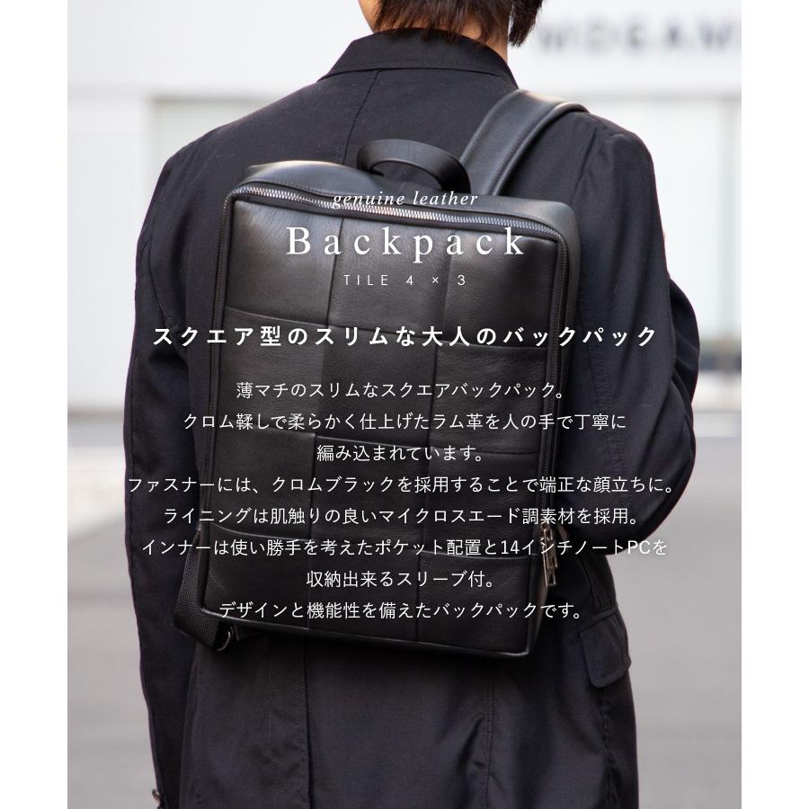 GUIONNET ギオネ PG011LP バックパック TILE 4 BY 3 BACKPACK メンズ バッグ タイルフォーバイスリーバックパック ビジネスリュック : U-STREAM ...