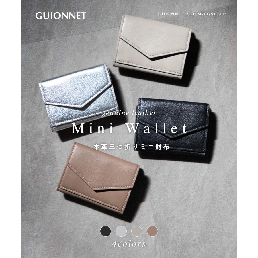 GUIONNET（ギオネ） ミニ財布 本革 薄型 三つ折り財布 メンズ レディース PITAPATA ピタパタ 財布 本革財布 財布 ブラック ...