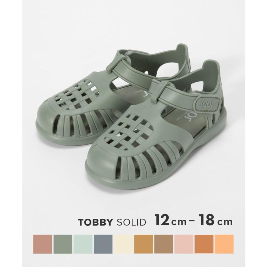 igor イゴール IGOR サンダル TOBBY SOLID キッズ シューズ トビーソリッド キッズサンダル ベビー 子供 男の子 女の子 夏 軽量 S10271 : U-STREAM ...