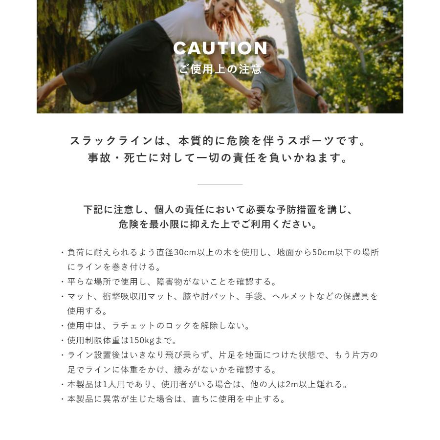 マカコ スラックライン MACACO SLACKLINE 26m×5cm ロングライン スタンダード ラバーラチェット【初心者〜中級者用】 STANDARD LONG LINE ...