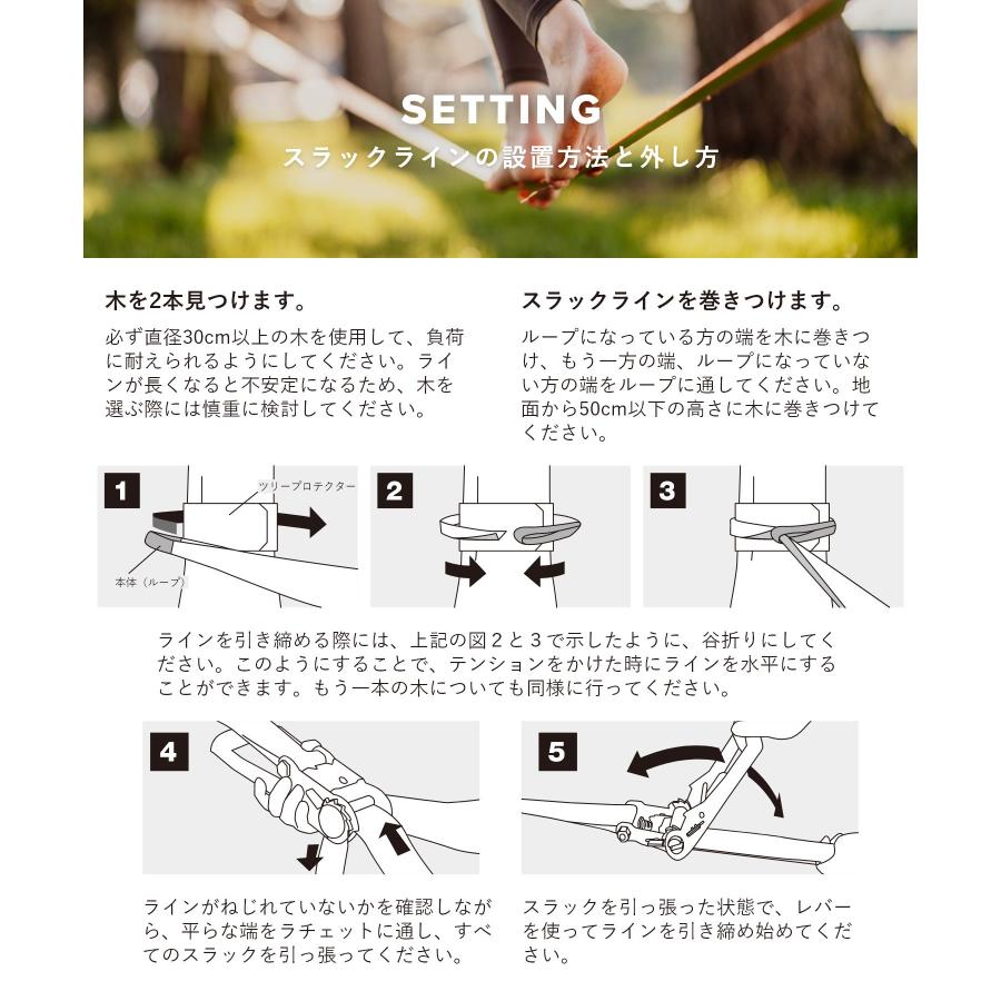 MACACO SLACKLINE マカコ スラックライン 26m×5cm ロングライン スタンダード ラバーラチェット【初心者〜中級者用】 STANDARD LONG LINE : U ...