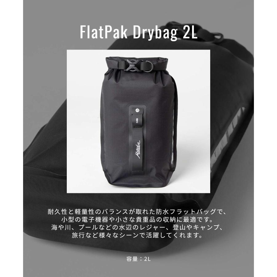 MATADOR マタドール Matador MATFPDB2001BK ポーチ FlatPak Drybag 2L メンズ レディース バッグ フラットバック : U-STREAM - 通販 ...