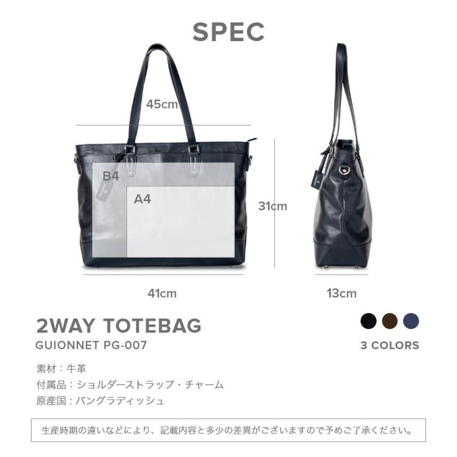 GUIONNET トートバッグ メンズ ビジネスバッグ 通勤 プレゼント GUIONNET トートバッグ メンズ ビジネスバッグ 通勤 プレゼント