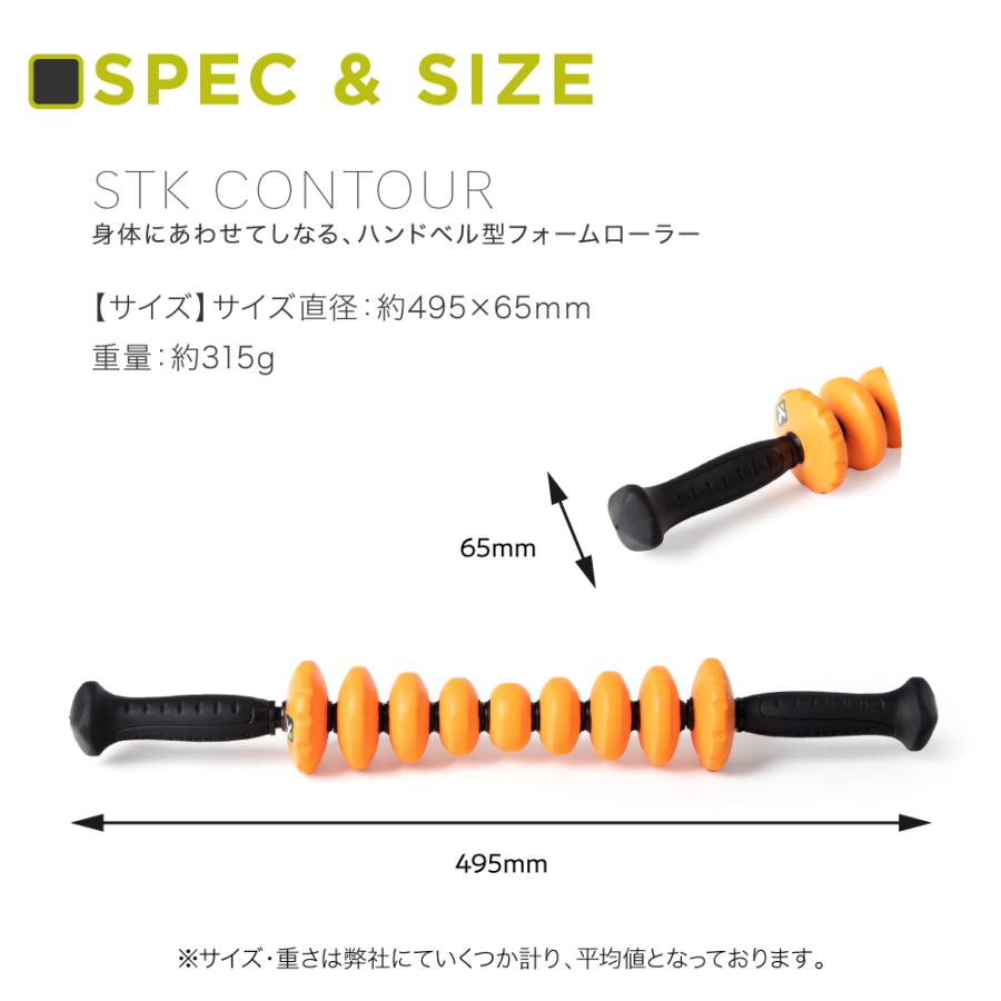 TRIGGER POINT トリガーポイント フィットネス メンズ レディース エクササイズ STK トレーニング 筋膜リリース 筋膜はがし 返品交換対象外 : U-STREAM - 通販 ...