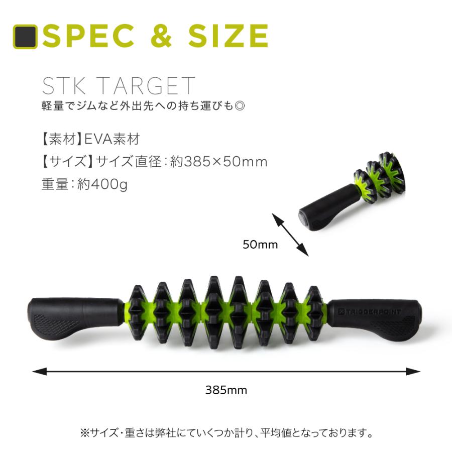 トリガーポイント TRIGGER POINT フィットネス メンズ レディース エクササイズ STK ターゲット ブラック グリーン ストレッチ 返品交換対象外 : tri0220000020 ...