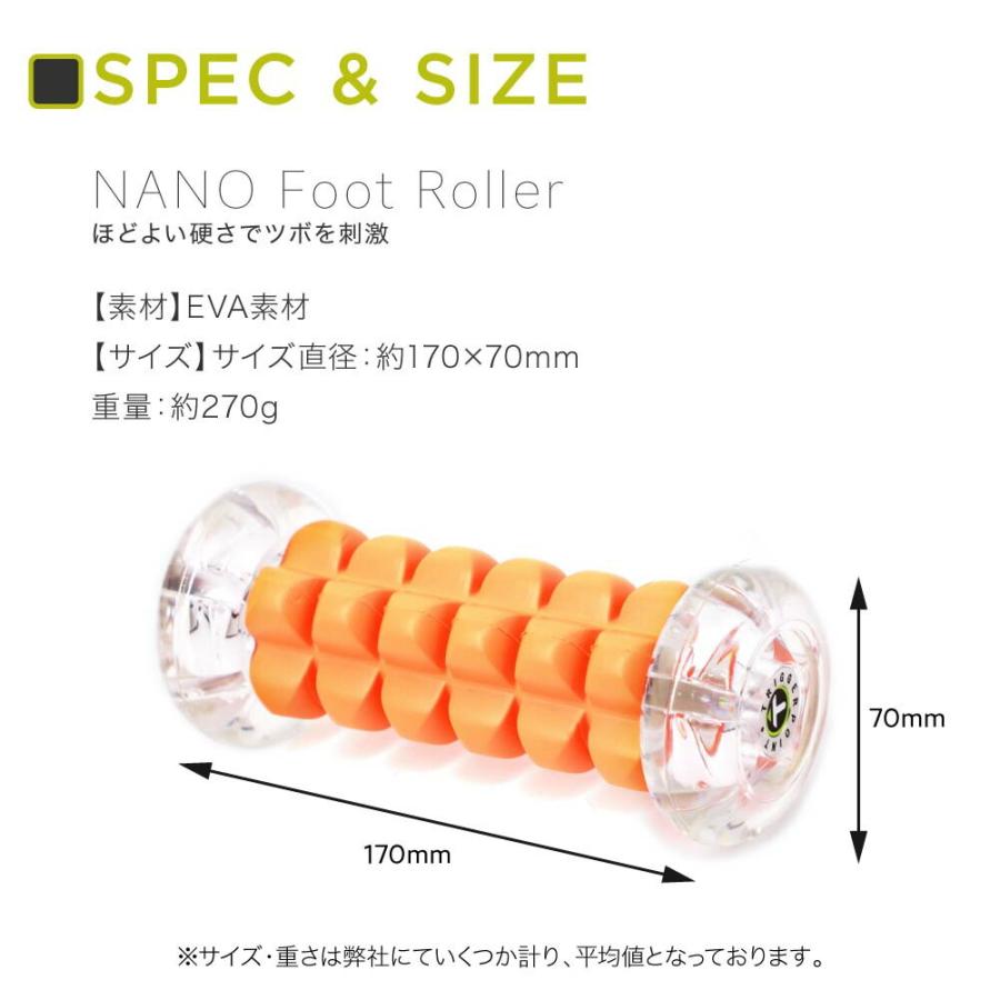 TRIGGER POINT（トリガーポイント） フットローラー ユニセックス ナノフットローラー オレンジ アスリート 筋膜 リリース 返品交換対象外 爆買 : U-STREAM - 通販 ...