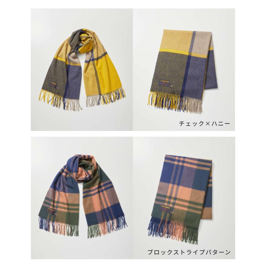【当店別注】 ツイードミル TWEEDMILL 70-190 マフラー Lambswool Knee Rug W/Pin レディース 70×190 ウール 大判ストール チェック柄 ピン付き ...