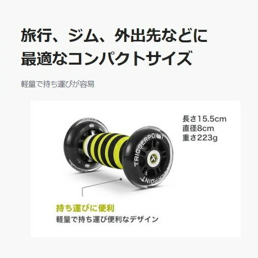 トリガーポイント 22105 ナノ LTE マルチマッサージローラー 1本入り 筋膜リリース 筋膜はがし 疲労回復 ほぐし 循環 血行 血流 巡り : 10006497 : powerpit ...
