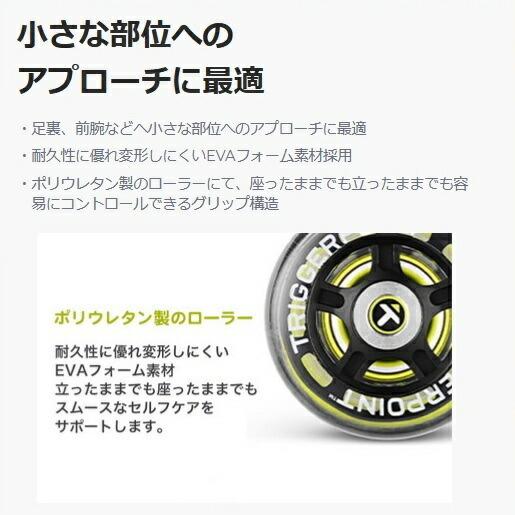 トリガーポイント 22105 ナノ LTE マルチマッサージローラー 1本入り 筋膜リリース 筋膜はがし 疲労回復 ほぐし 循環 血行 血流 巡り : 10006497 : powerpit ...