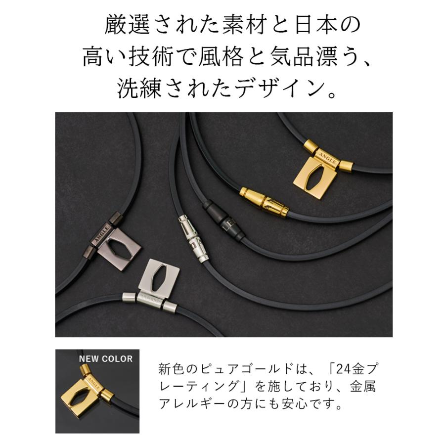 ANGLE アングル 正規品 ANGLE e.MODEL 02 NECKLACE e.モデル02ネックレス 男女兼用 磁気ネックレス 肩コリ 医療機器 肩こり解消 血行改善 メンズ レディース ...
