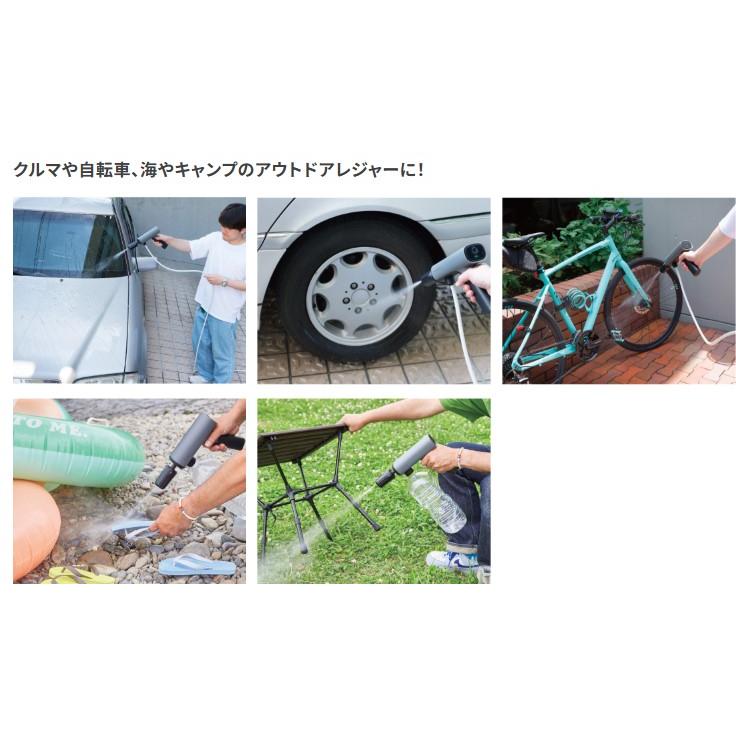 SYGN HOUSE サインハウス SPICERR スパイサー ポケッタブル高圧洗浄機 コードレス SWU-1 自転車清掃 充電式 コンパクト 軽量 お手軽 アウトドア 自転車 ...